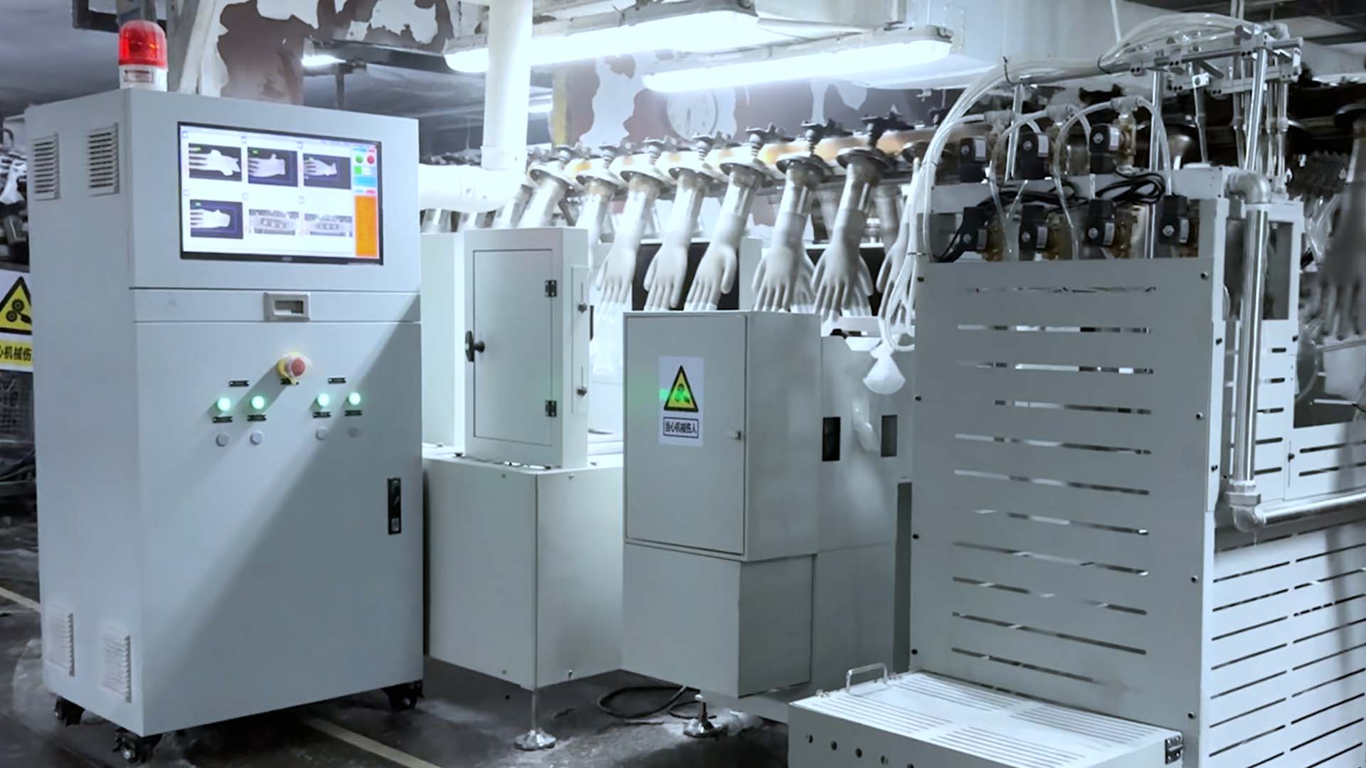 Intelligent Vision System - ATST